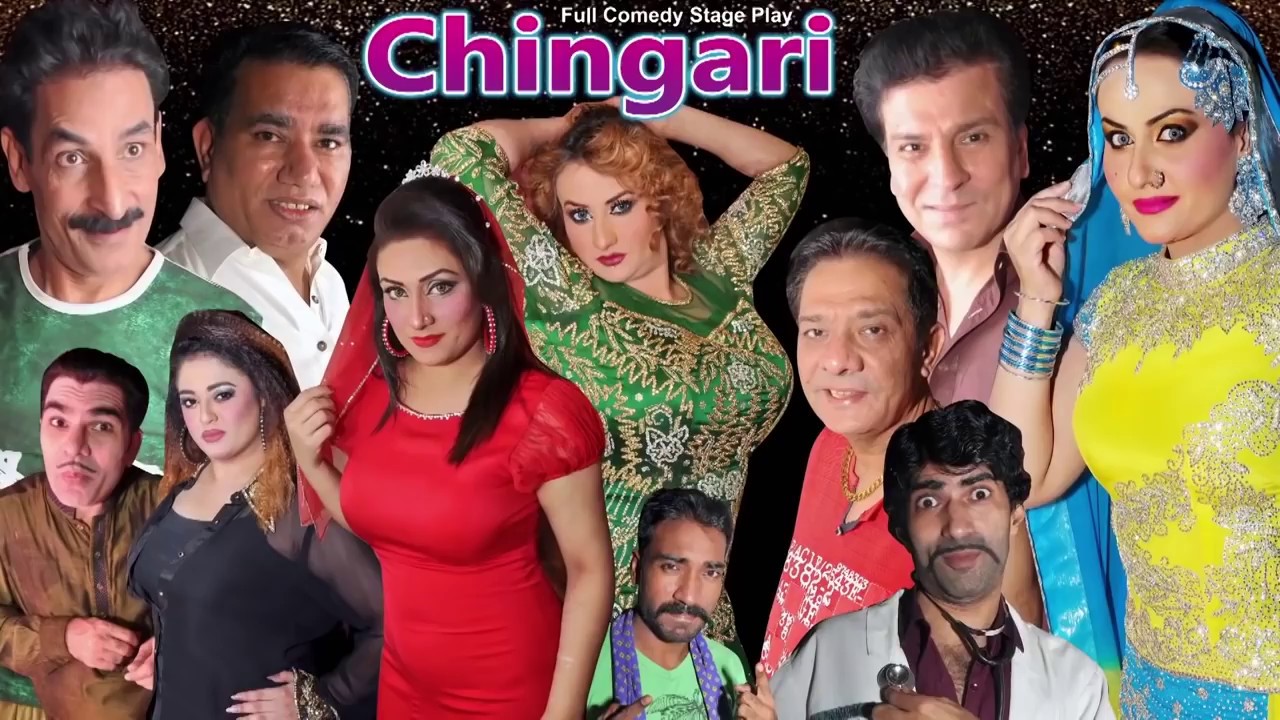 CHANGARI [FULL STAGE DRAMA] - Nasir Chanyouti, Iftikhar Thakur, Nargis ...