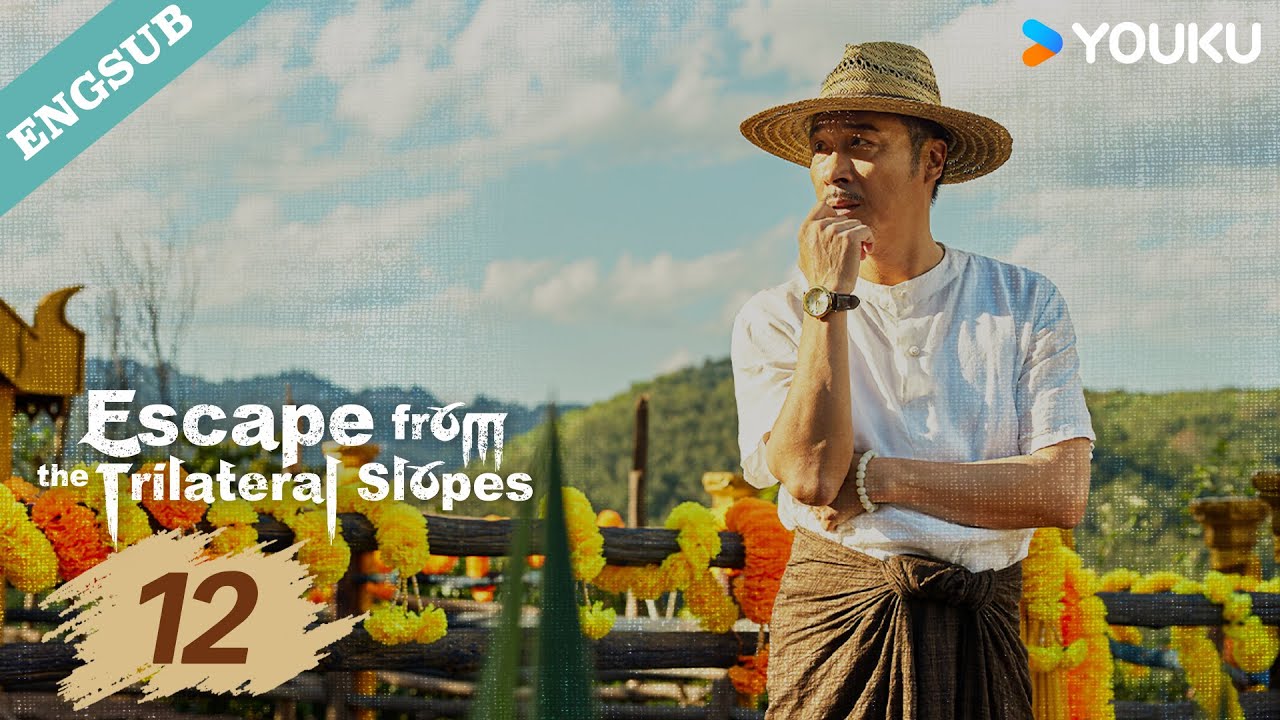 【ENG SUB】Escape from the Trilateral Slopes EP12 | Guo Qilin / Wu Zhenyu ...