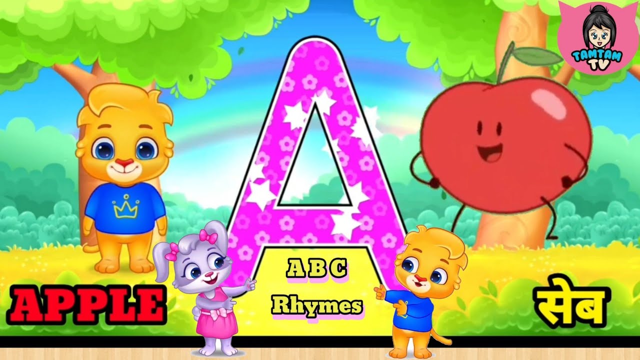 ABCD With Hindi Meaning Education Video TamTam TV YouTube ABCD With Hindi Meaning Education Video TamTam TV YouTube