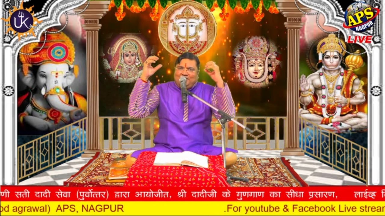 Shree Ranisati mata Dadi bhajan by Ujjwal Khakoliya - YouTube