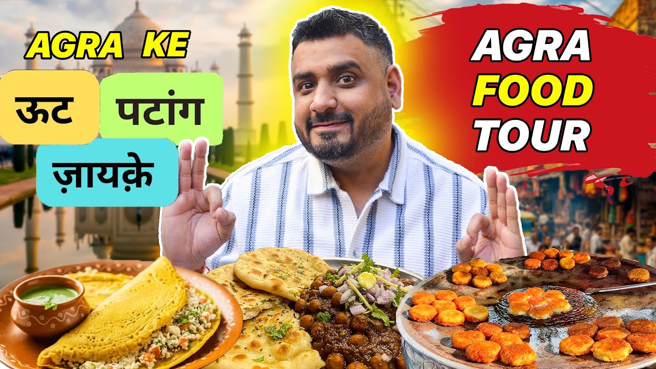 🇮🇳😍 THE CITY OF TAJ : INSANE AGRA FOOD TOUR | AGRA FOOD |AGRA FAMOUS ...