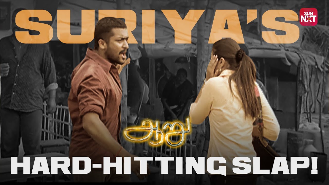 Aaru Movie's Powerful Slap Scene | Suriya | Trisha | Hari | Devi Sri ...