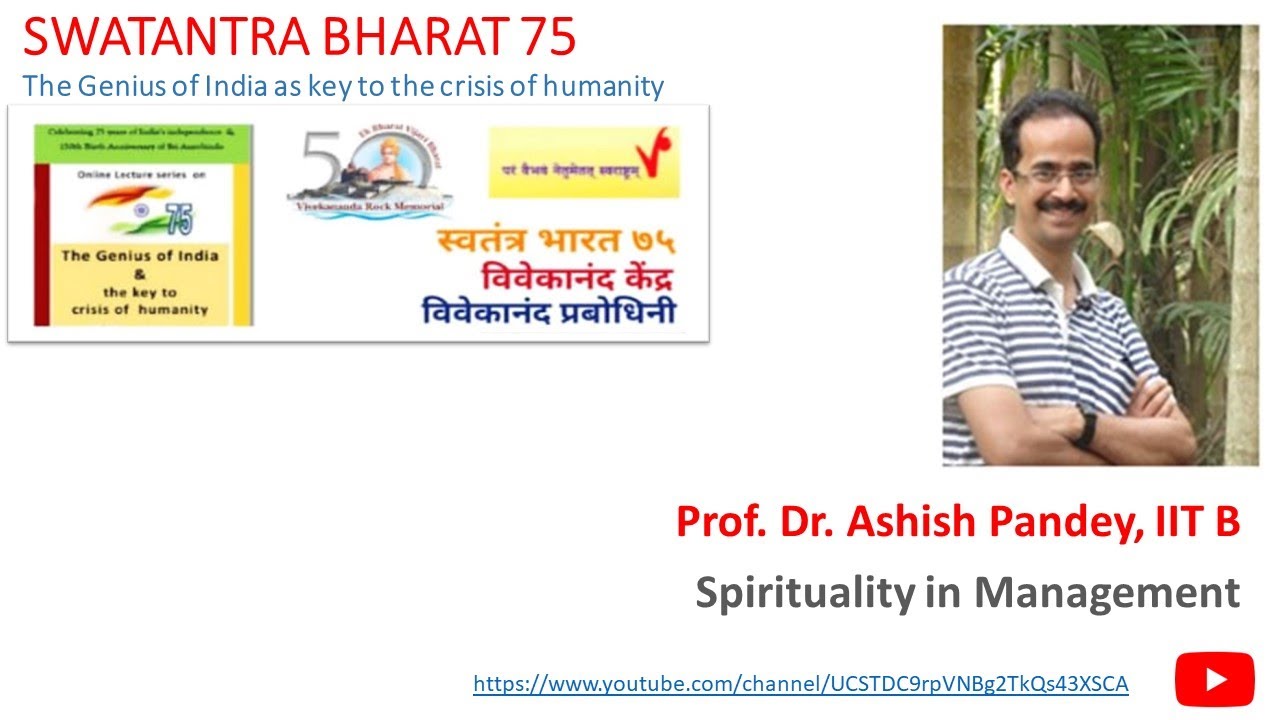 Spirituality in Management Prof Dr. Ashish Pandey IIT B - YouTube