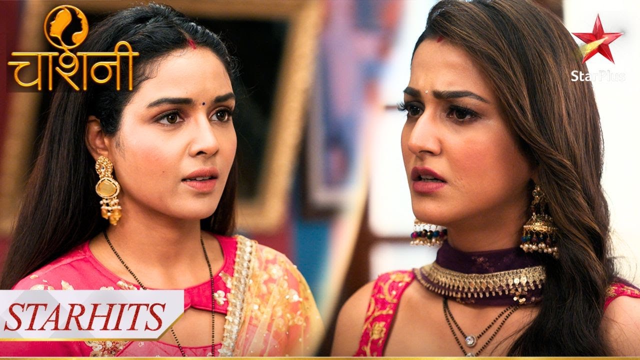 Chandni ne di Roshni ko kuch shocking ख़बर! | Chashni - YouTube