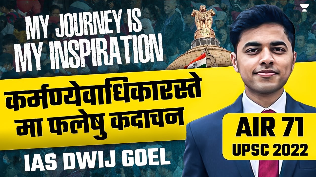 Know your why is key to consistency in UPSC' | IAS Dwij Goel Interview ...