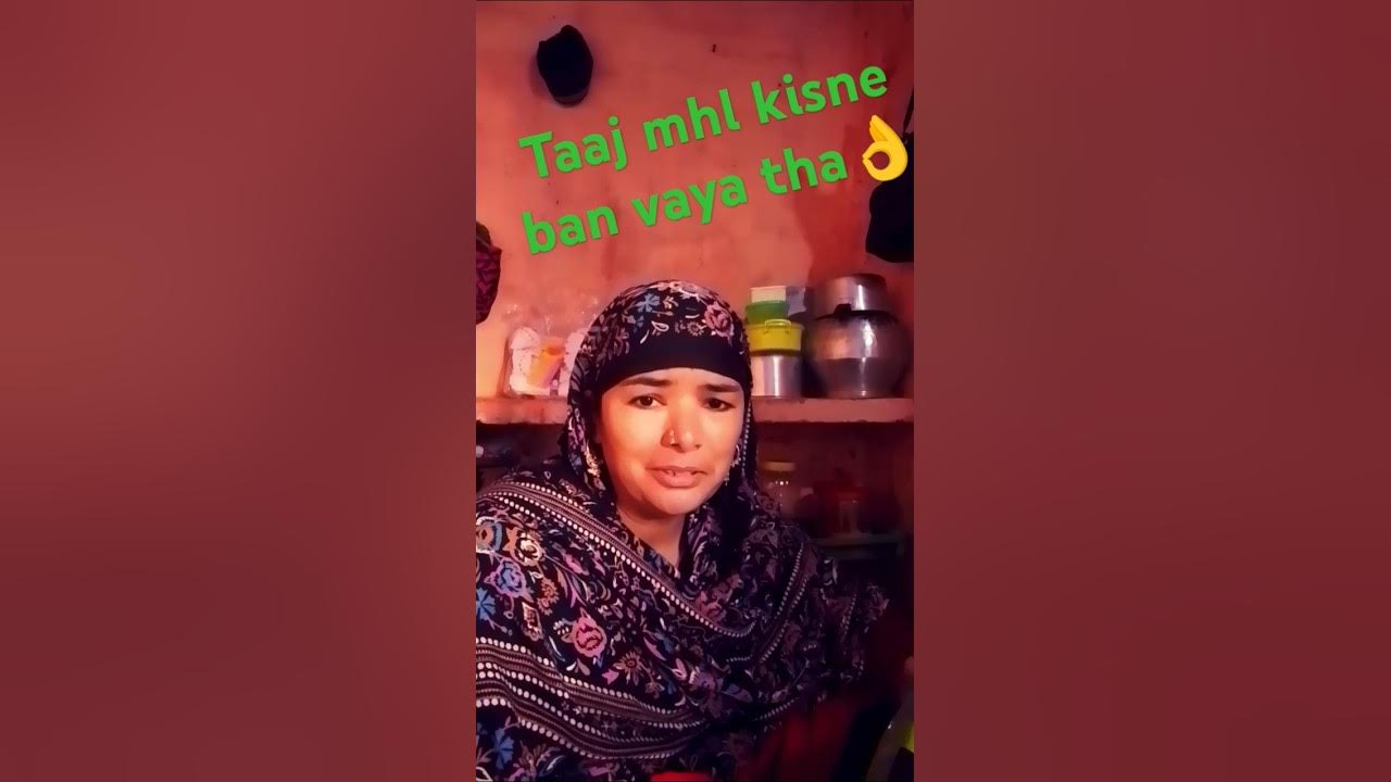 Taaj mhl kisne ban vaya tha short video comedy 😃😃🔥 - YouTube