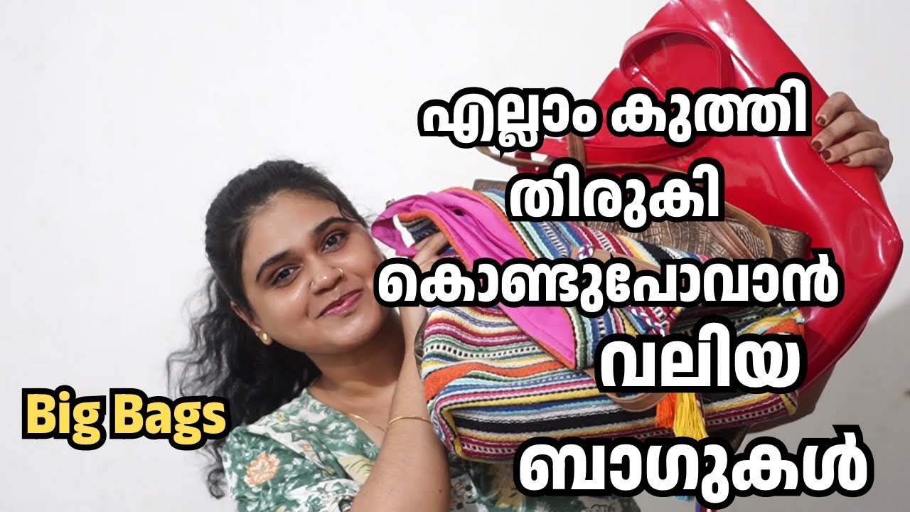 My Big Bags Collection ~ Hand Bags / Tote Bags Amazon - YouTube