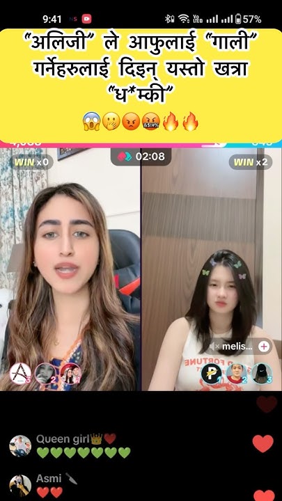 Alizeh Jamali ले आफुलाई “गा*ली” गर्नेहरुलाई भनिन् यस्तो😱/ Aayoush Singh Thakuri / Izzu - YouTube