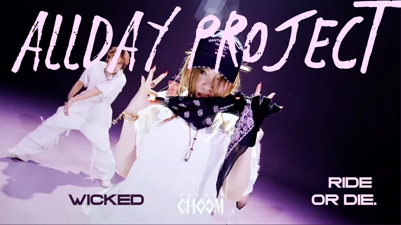 ALLDAY PROJECT 올데이 프로젝트 | ‘WICKED’ | Stage Mix 교차편집 - YouTube