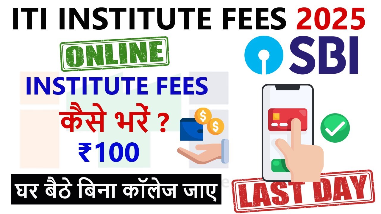 How to Pay ITI Exam Fee in 2025 By SBI Collect | ITI Practical Exam ...