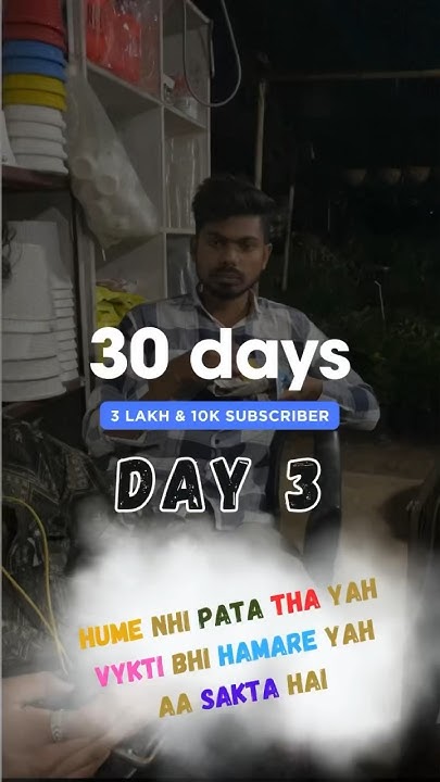 Humne kabhi Socha nhi tha Day 3 of 3Lakh in 30 Days #30daychallenge #minivlog #10ksubscribers # ...