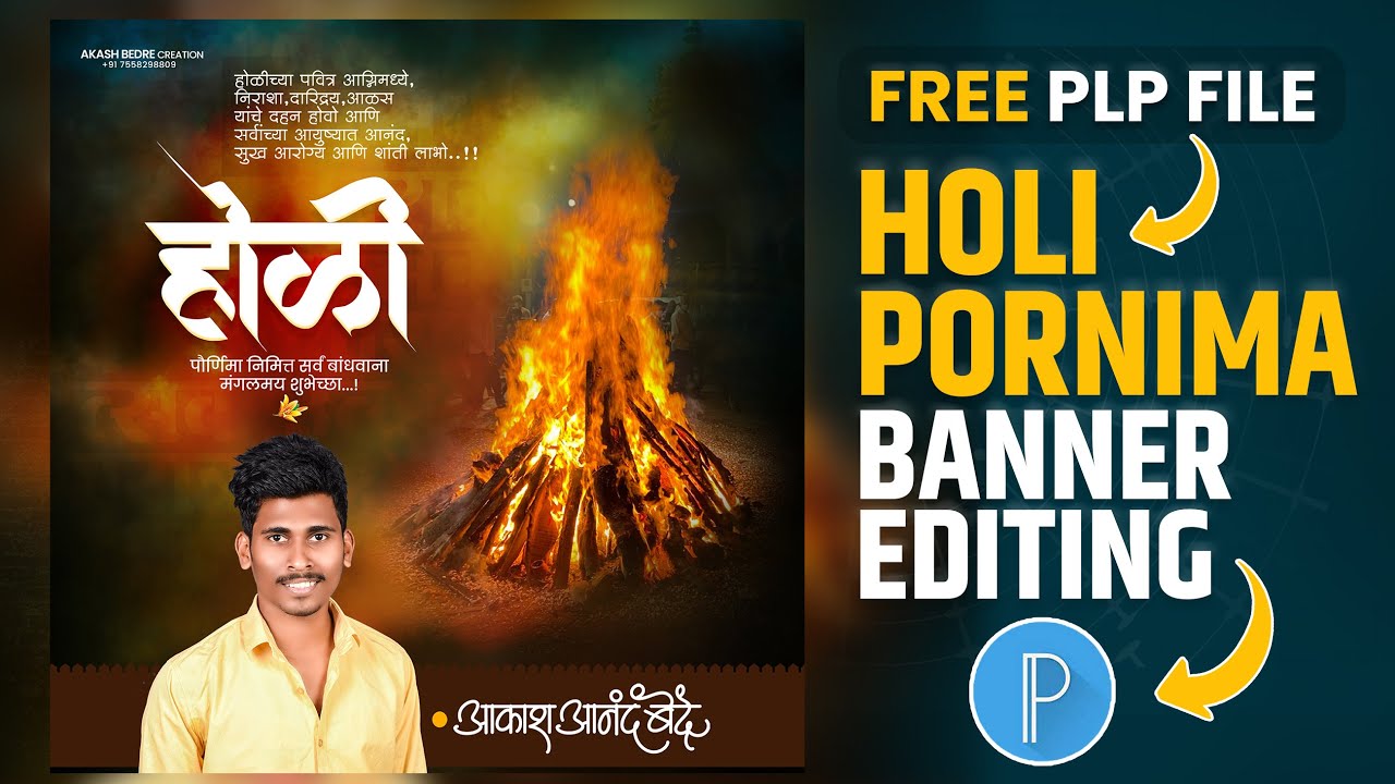 Holi Banner Editing | holi banner editing | holi purnima banner editing ...
