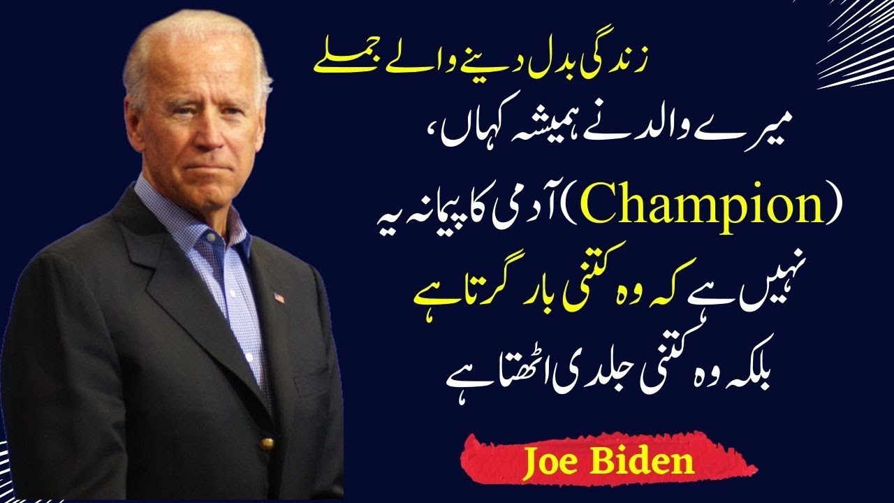 TOP 20 QUOTES JOE BIDEN QUOTES | Joe Biden Speech | Joe Biden - YouTube