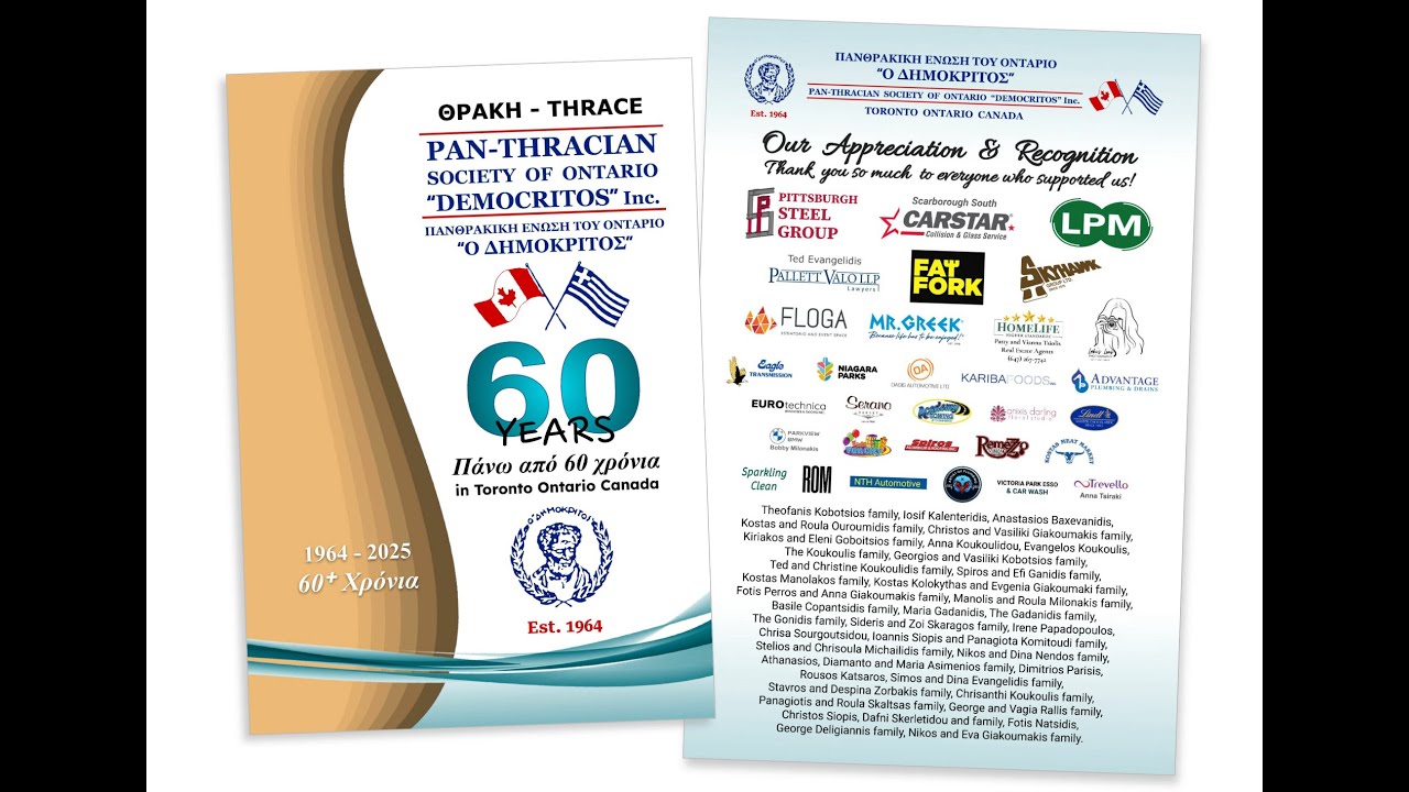 60th Anniversary Commemorative Book. - YouTube
