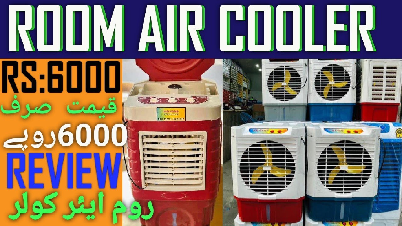 MINI ROOM COOLER | 12VOLT ROOM COOLER | DC ROOM COOLER | LOWEST PRICE ...