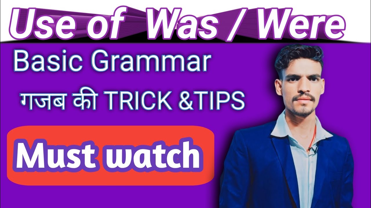 Was Were used in English l Was Were used in English Grammar - YouTube