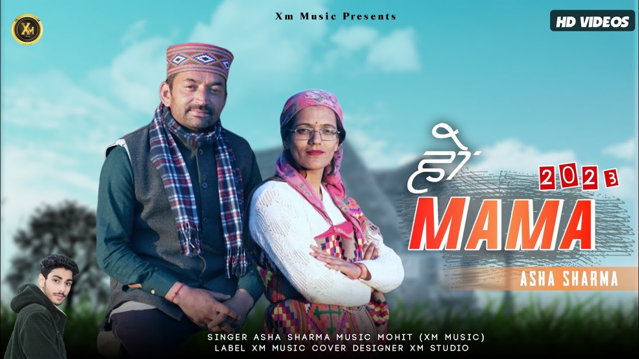 HO MAMA BY ASHA SHARMA PAHARI VIDEO SONG 2023 || MOHIT || XM STUDIO ...