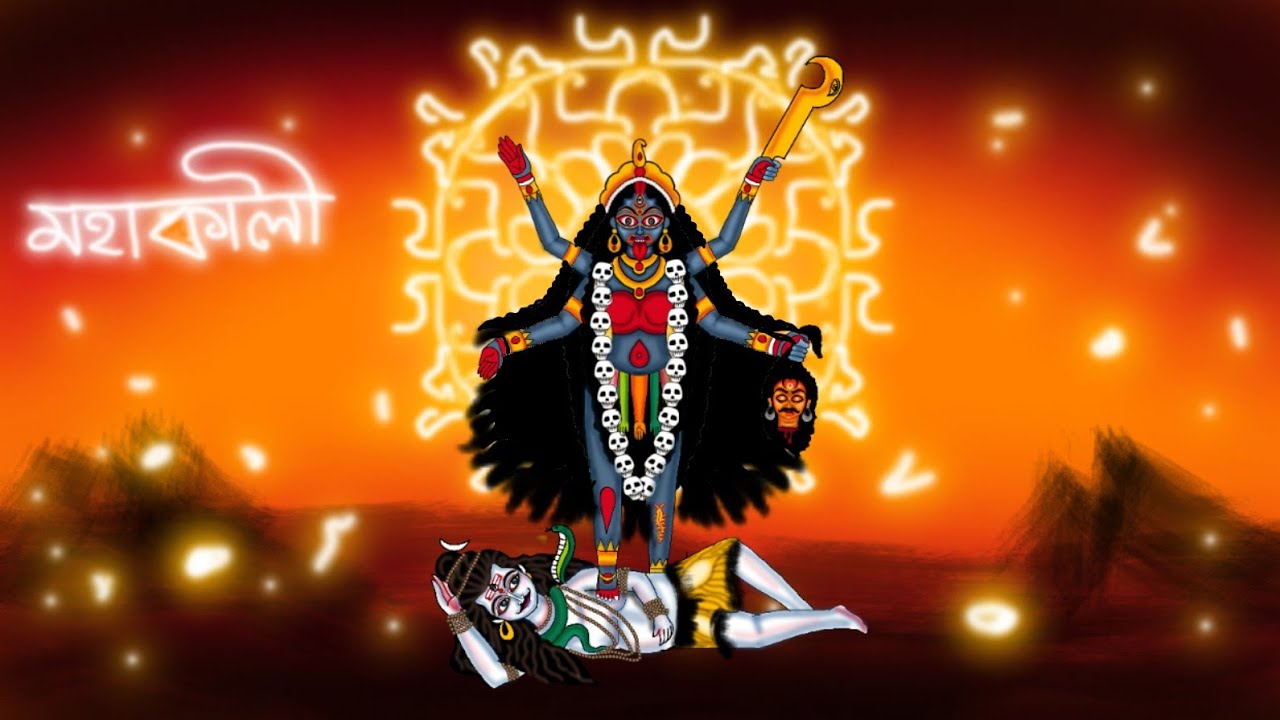 🙏🌺mohakali 🌺🙏 maha kali animation kali story happy diwali, 🪔শুভঃ ...