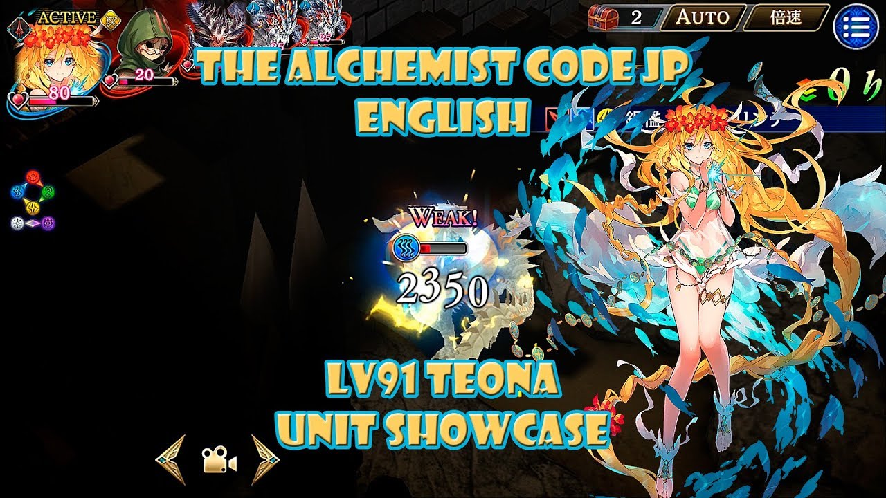 The Alchemist Code JP English Lv91 Teona unit showcase - YouTube