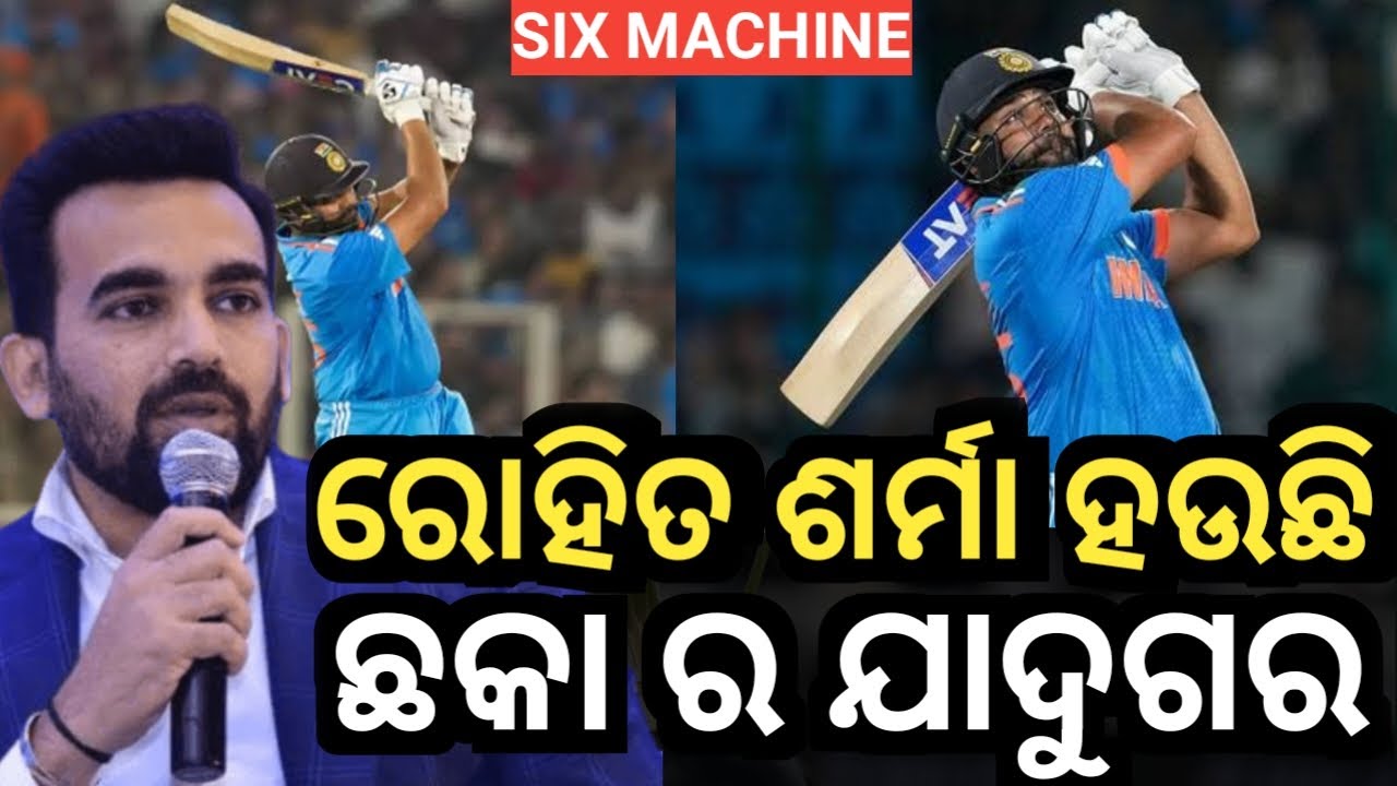 Rohit Sharma is The Magician of Hitting Six। Rohit Sharma Sixes। Rohit ...