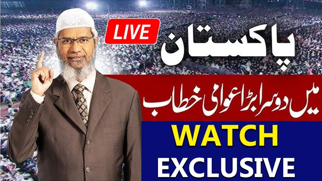 🔴Dr. Zakir Naik Public Lecture in Faisalabad - Q/A Session With Zakir ...