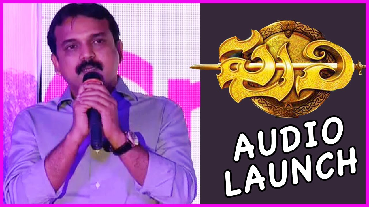 Koratala Shiva Speech @ Puli Telugu Audio Launch - Latest Telugu Movie ...