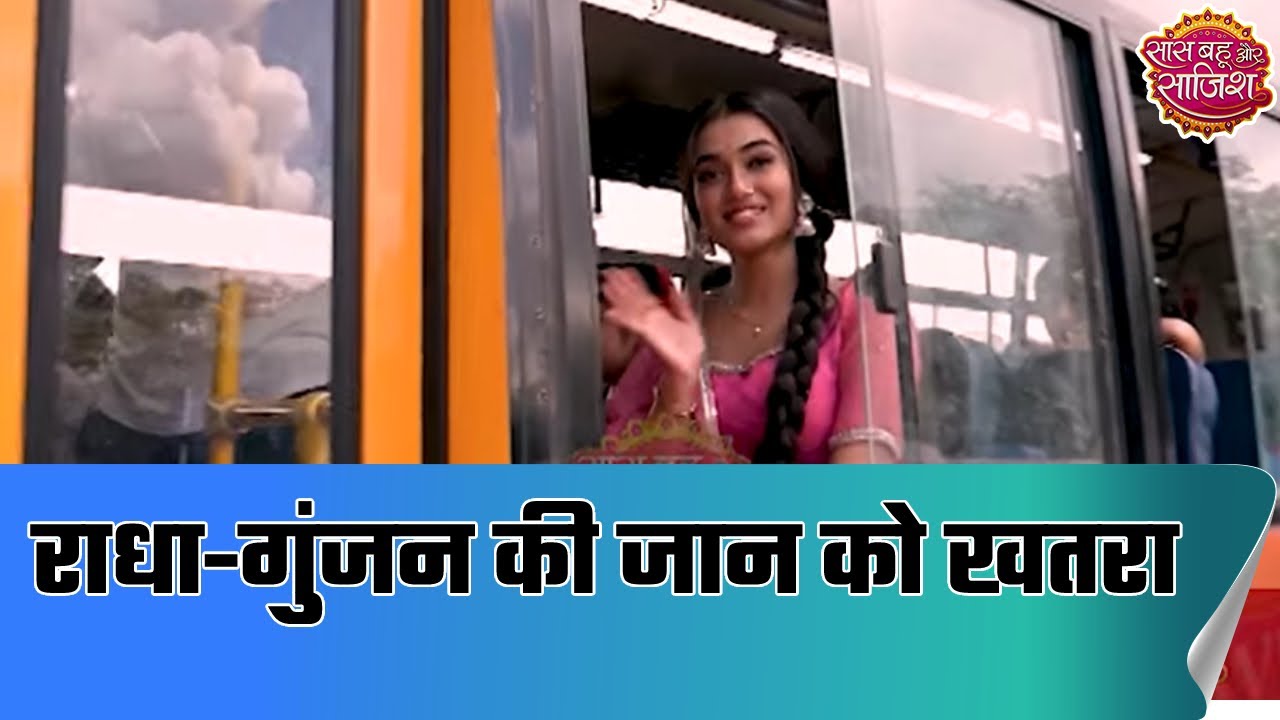 Radha Mohan: Damini conspires for bomb blast; Radha-Gunjan's life in ...
