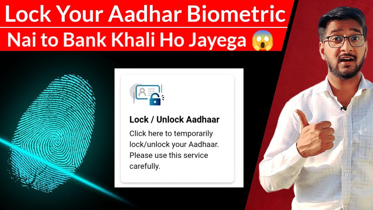 How to Lock Aadhar Biometric | Aadhar Lock Karo aur Scam se Bacho 👍🏻 ...