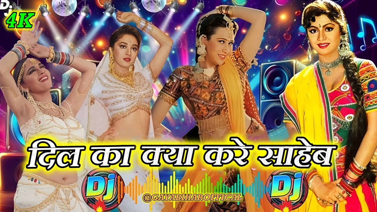 Dil Ka Kya Kare Saheb 💔 DJ Remix | Old Is Gold Hindi Song 2025 | DJ ARYAN DEV | Emotional Bass ...