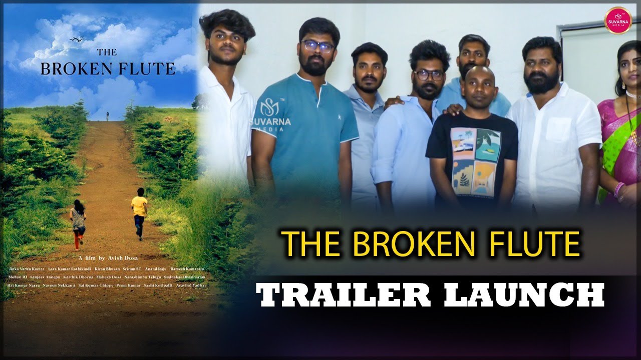 The Broken Flute Movie Trailer Launch | Suvarna Media Entertainment ...