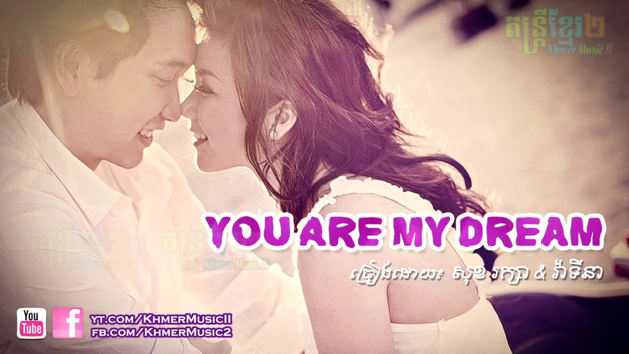 You Are My Dream Sok Reaksa Ly Evatina Khmer Song Love Song Romantic ...