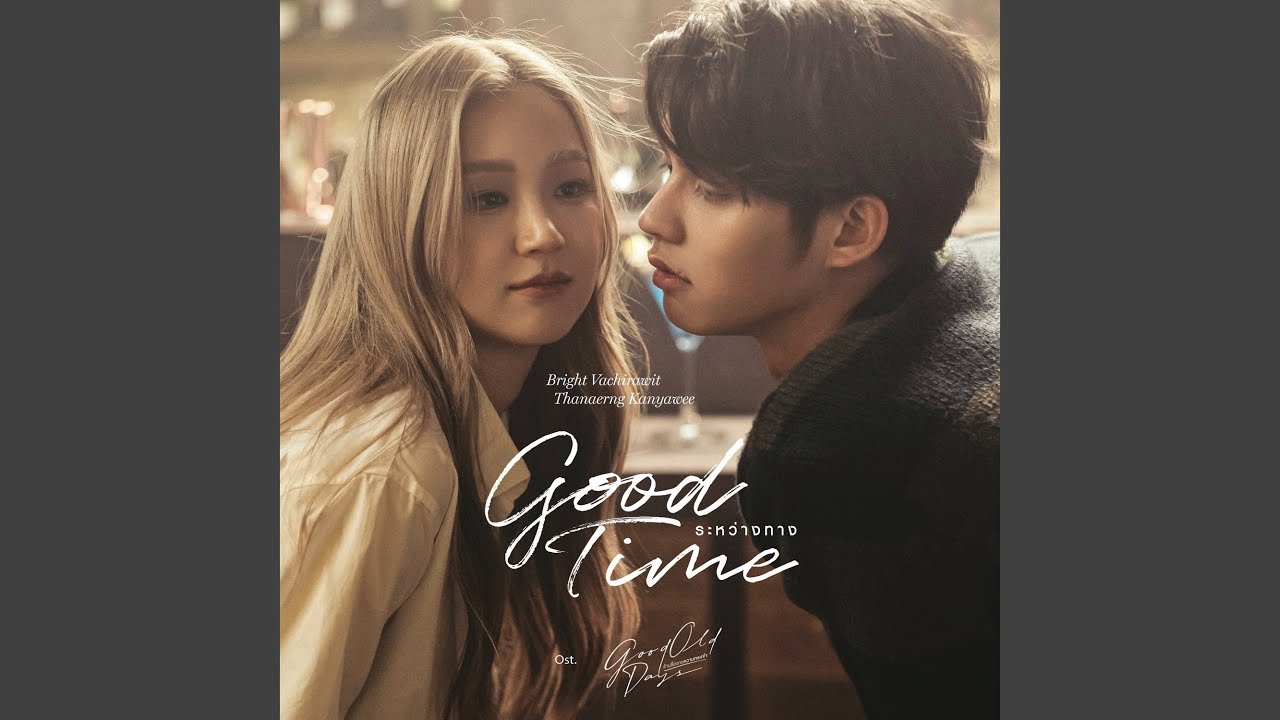 BRIGHT - ระหว่างทาง (เพลงประกอบซีรีส์... Chords - Chordify