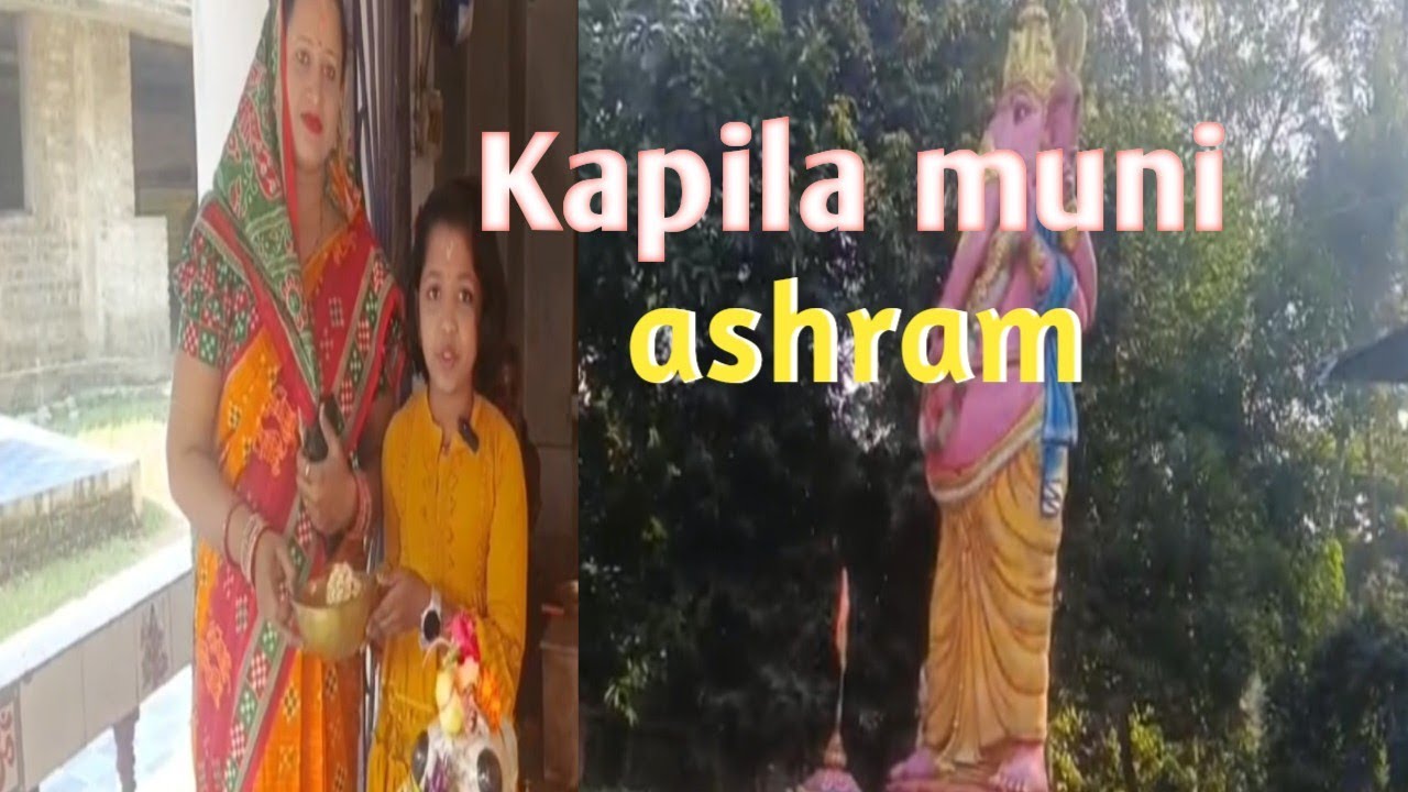Kapila muni ashram Paradip // କପିଳ ମୁନି ଆସ୍ରମ୍ ପାରାଦୀପ ଓଡିଶା !! # ...