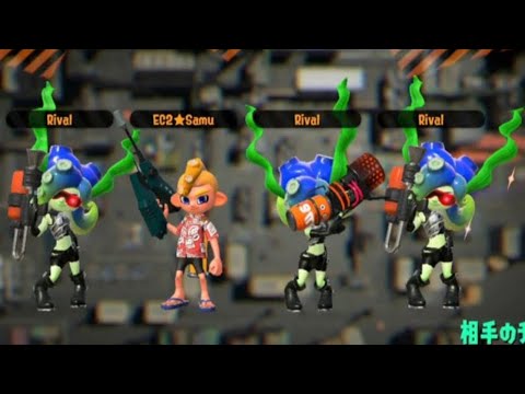 Splatoon 2 Hack : Can Rival Octolings Win Ranked Battles and Turf Wars ...