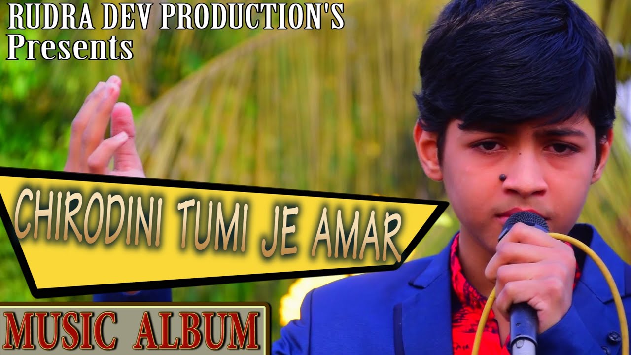 CHIRODINI TUMI JE AMAR // Bengali music album// RUDRA DEV PRODUCTIONS' PRESENTS - YouTube