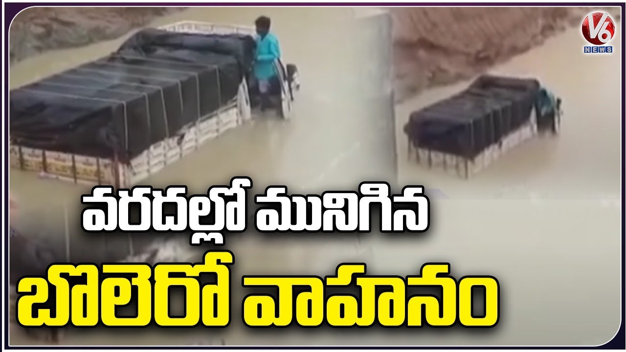 Vehicle Submerged At Constructing Underground Bridge Due To Rain Water ...