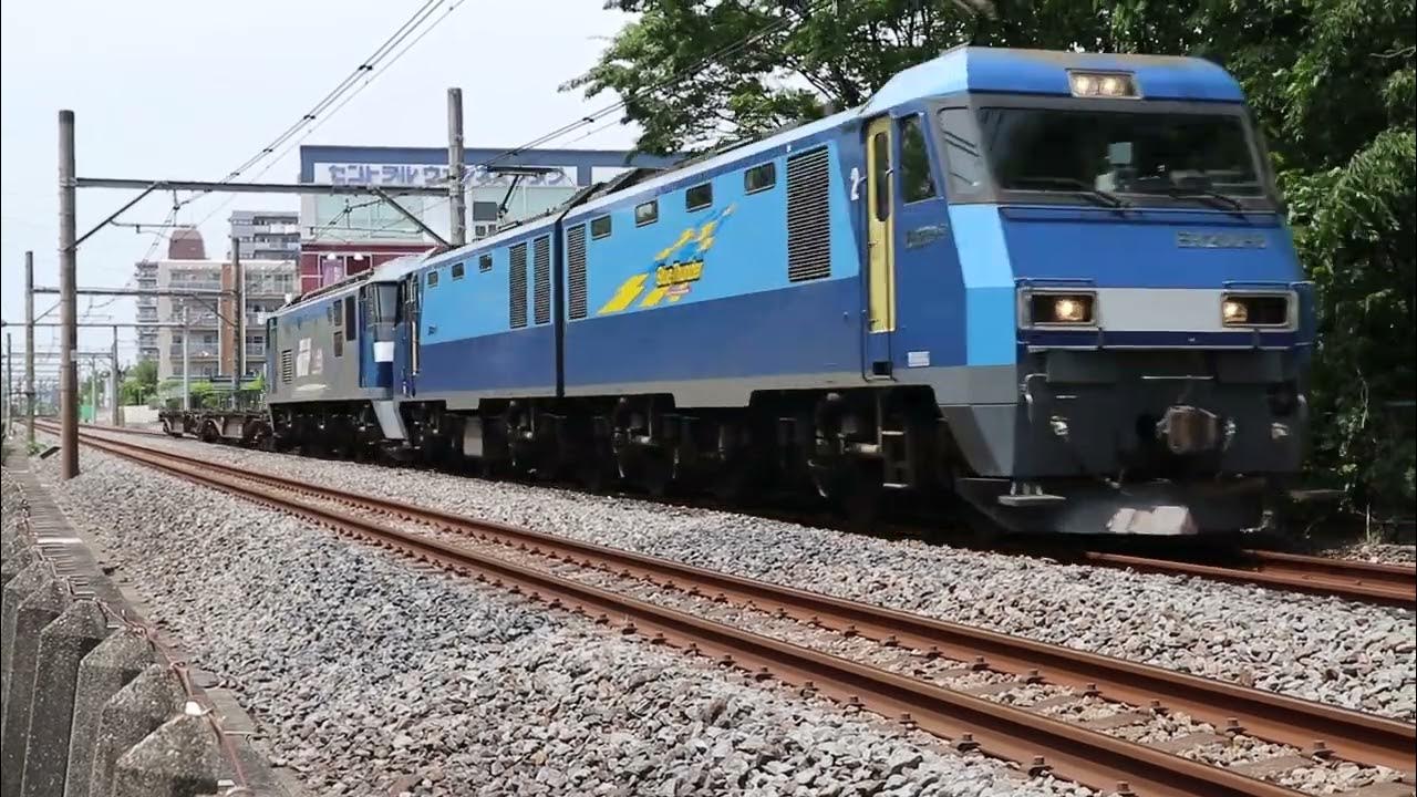 ブルーサンダーEH200 8ムド桃太郎EF210 163空コキ8764レ - YouTube