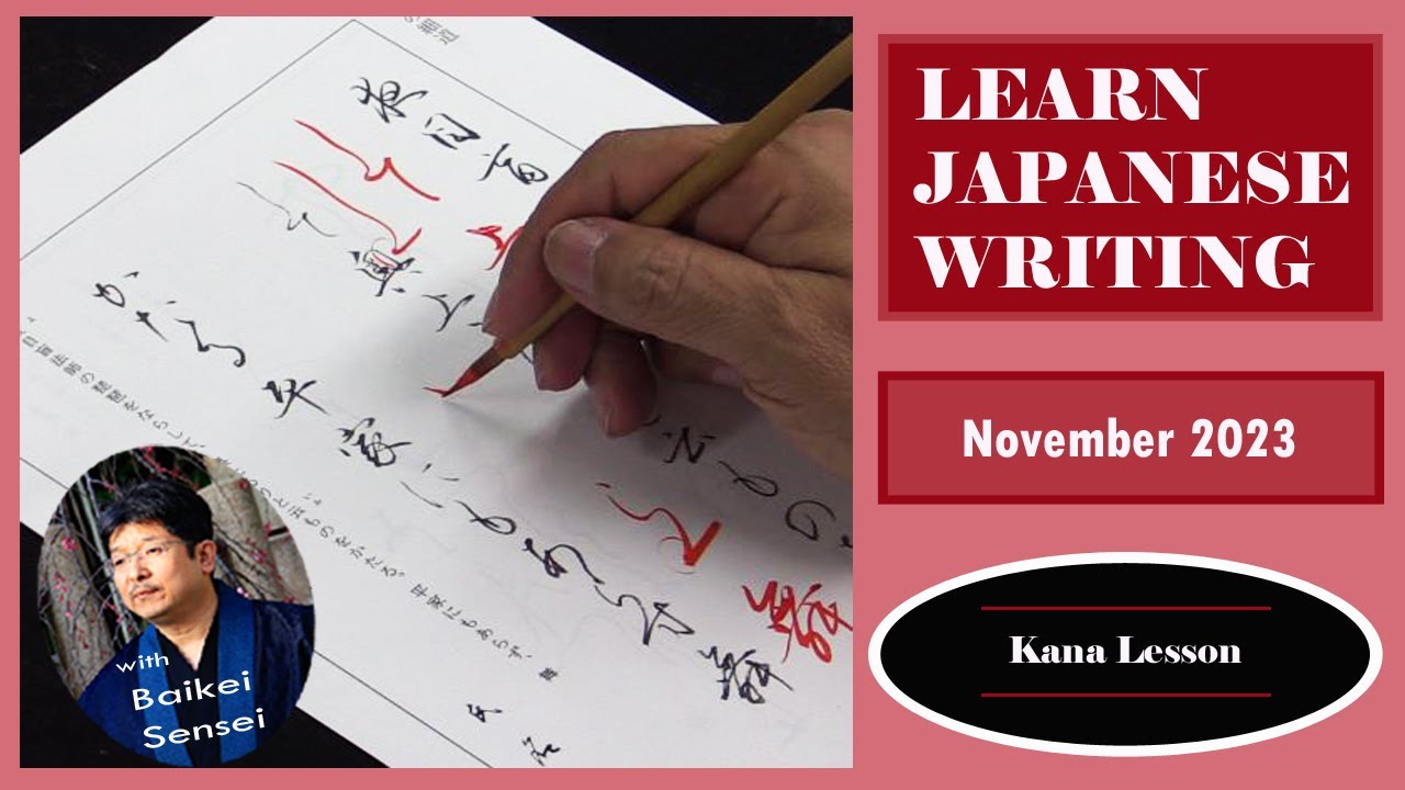 November Calligraphy Lesson - Kana | Learn Japanese Writing 2023 - YouTube