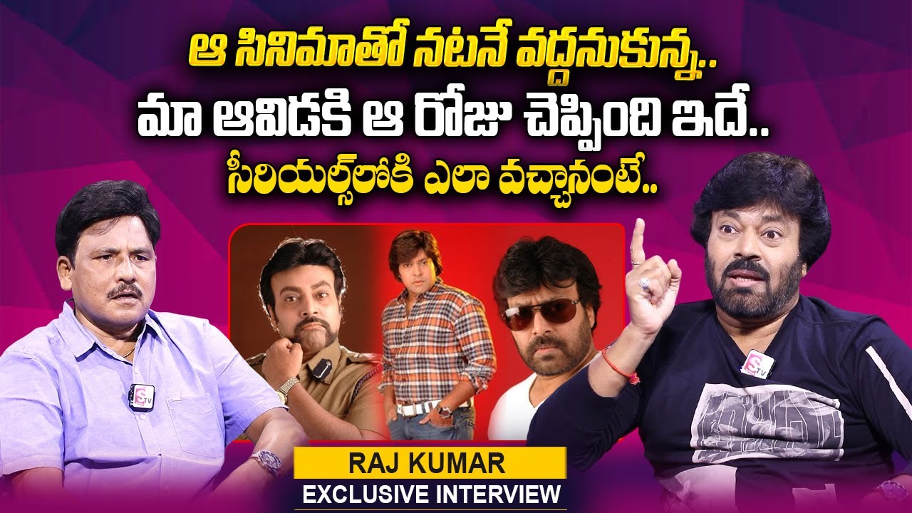 Actor VV Raj Kumar About Entering Into Serials | VV Raj Kumar Interview ...