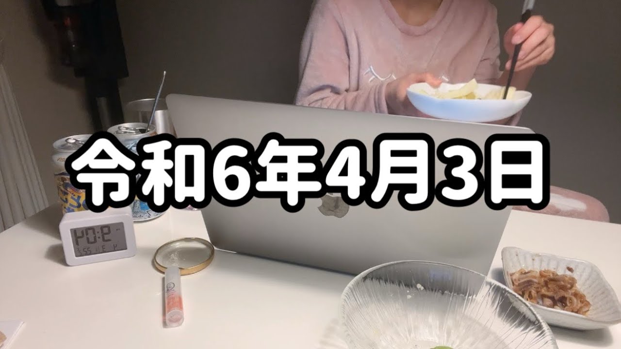 【48.9kg】なかなか体重が減らない主婦/晩酌 - YouTube