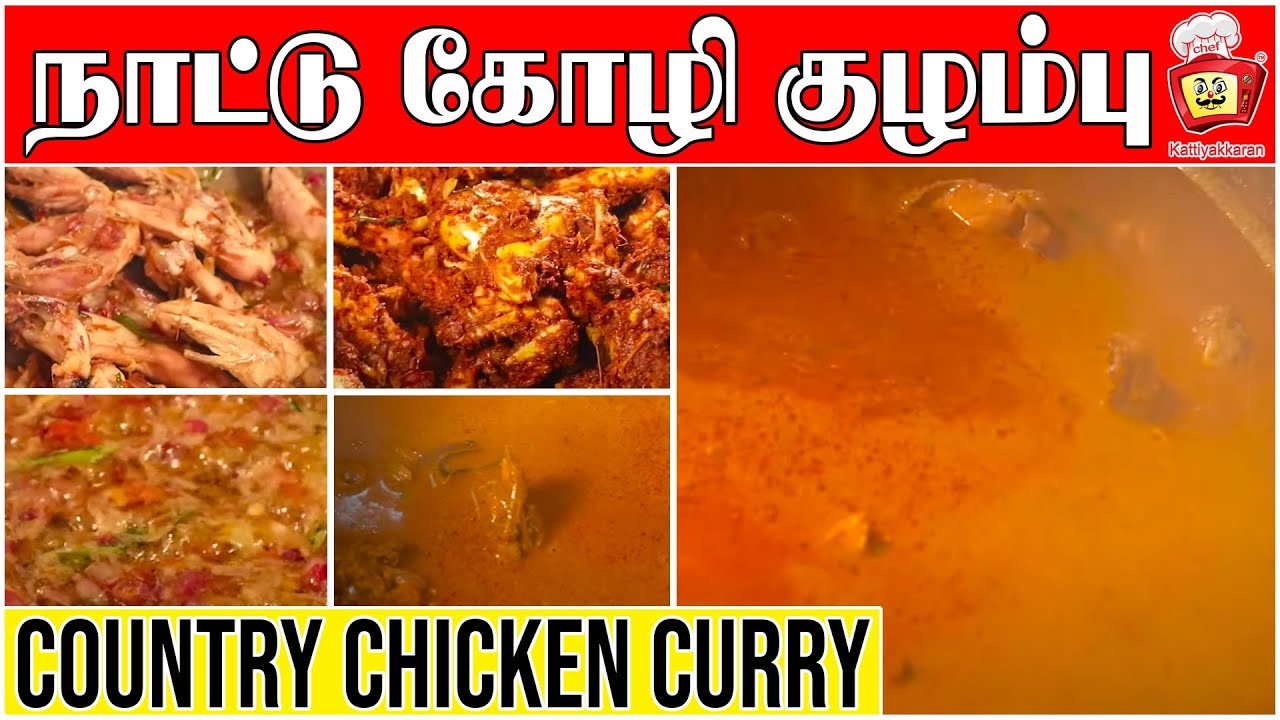 COUNTRY CHICKEN CURRY | Nattu Kozhi Kulambu | Bun Parotta Madurai ...