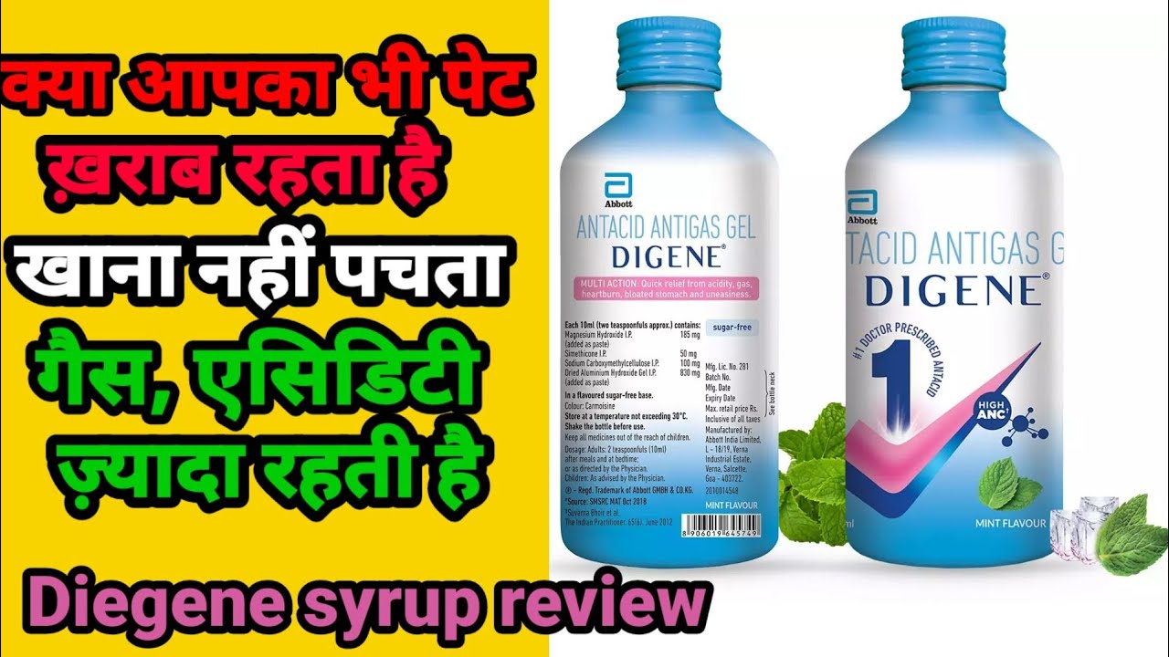Digene syrup price and review #digenesyrup #gasproblems #stomachproblem ...