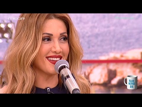 Η Στέλλα Καλλή ζωντανά στα καλημερούδια - Mega TV (15-3-2016)