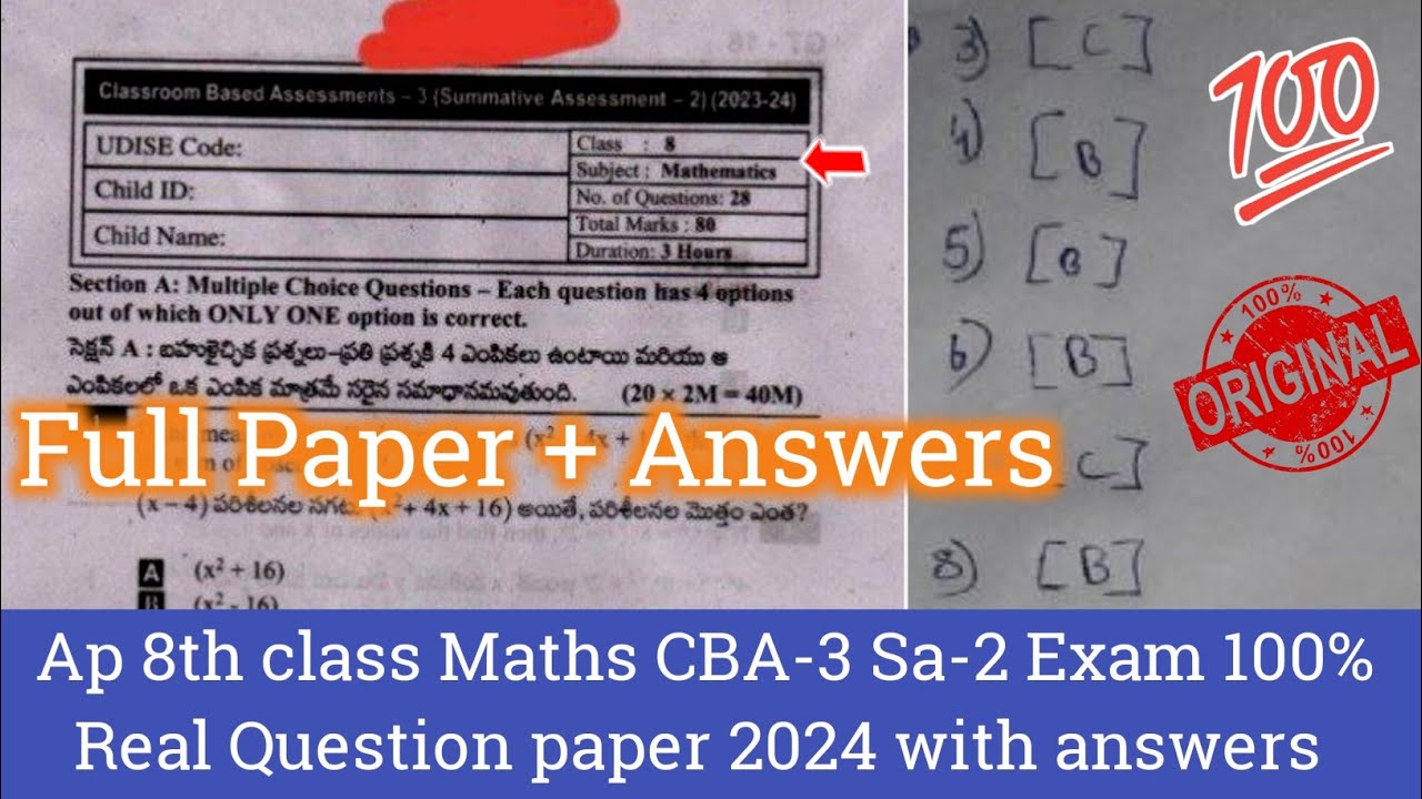 💯8th Maths CBA-3 Sa-2 real question paper 2024 and answer|Ap 8th class ...