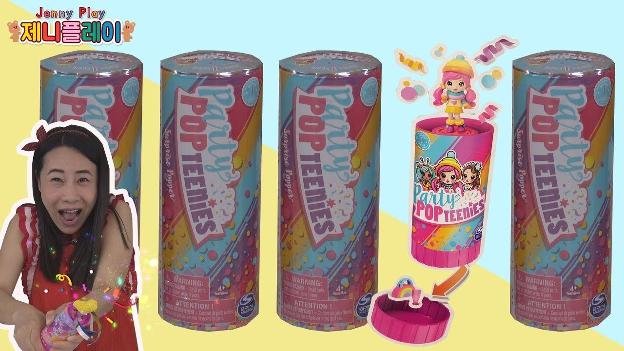 Jenny play 신상 미스테리팩 팡팡 색종이가 터지는 서프라이즈돌 파티팝티니스 폭죽놀이 복불복 장난감 열어보기 party ...