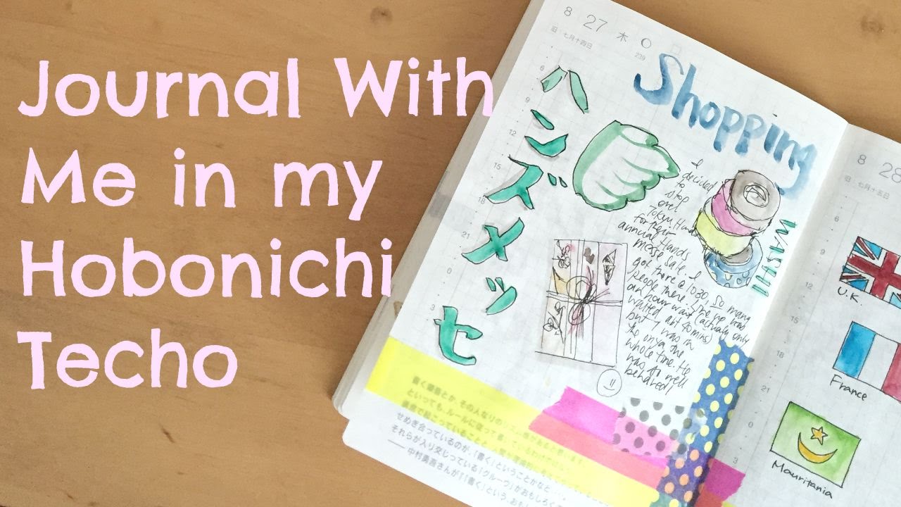 Hobonichi Techo Journal With Me | Process video - YouTube