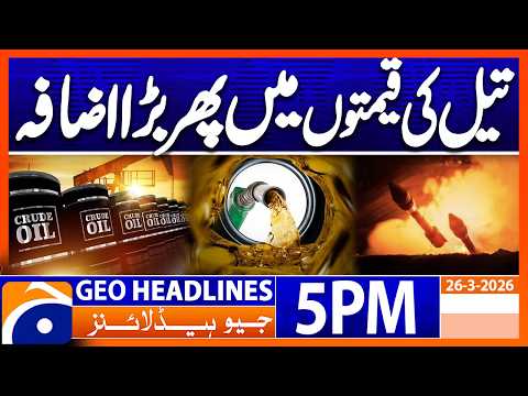 Petrol Prices Hike..!! - Latest News Updates | Geo News 5 PM Headlines | 26 March 2026
