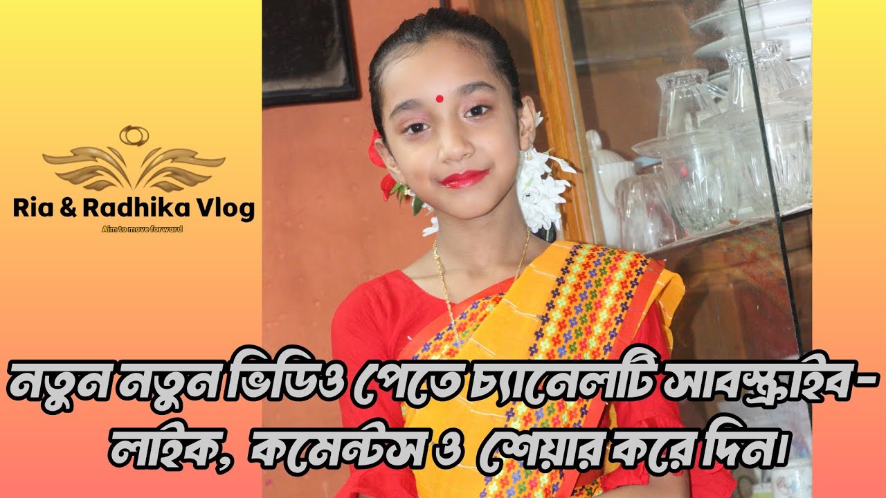 Dance Cover By - Ria Dey - YouTube