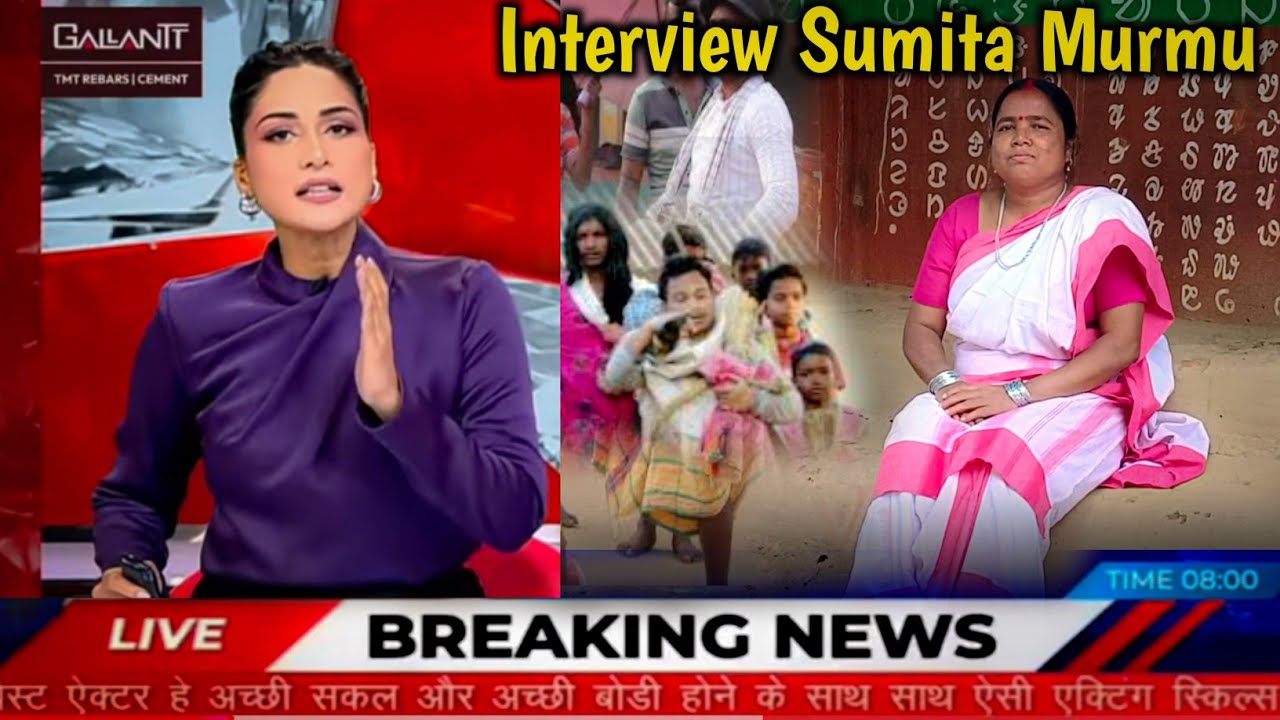 Breaking News Santal Sakrat Gani Asen Leka Sarkar Then Kokay || Sumita Murmu - YouTube