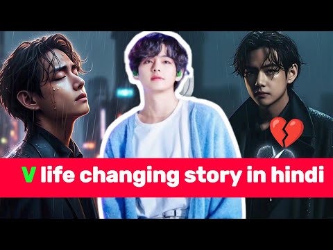 kim taehyung life changing story | Taehyung Biography In Hindi